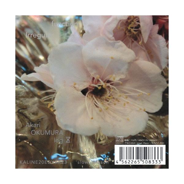 ◆品　番：KLNAZ-2023◆発売日：2024年06月01日発売◆出荷目安：５〜１０日◆※インディーズ商品につき、お届けまでにお時間がかかる場合がございます。予めご了承下さい。◆カリーン２０エディルク２３イレギュラーファンクションアカリオ...