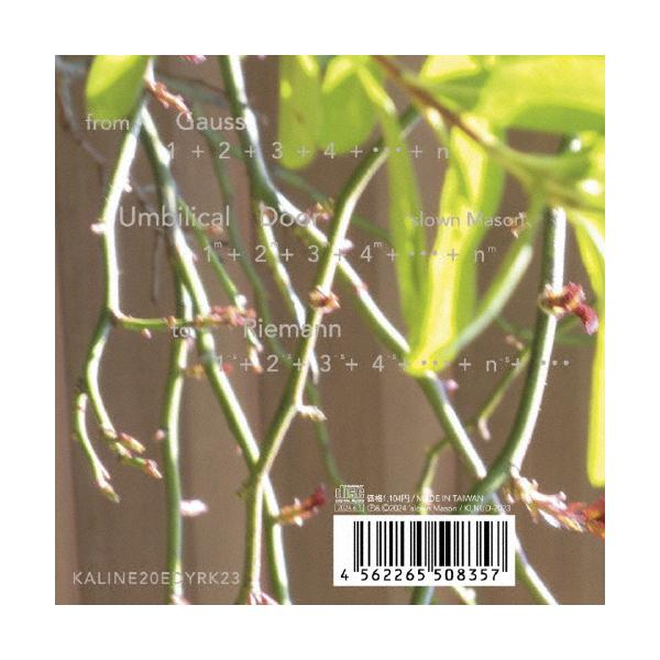 ◆品　番：KLNUD-2023◆発売日：2024年06月01日発売◆出荷目安：５〜１０日◆※インディーズ商品につき、お届けまでにお時間がかかる場合がございます。予めご了承下さい。◆カリーン２０エディルク２３アンビリカルドアフロムジートゥアー...