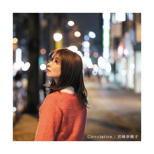 ◆品　番：NAHO-0010◆発売日：2024年07月01日発売◆出荷目安：５〜１０日◆※インディーズ商品につき、お届けまでにお時間がかかる場合がございます。予めご了承下さい。◆サーキュレーション/CIRCULATION