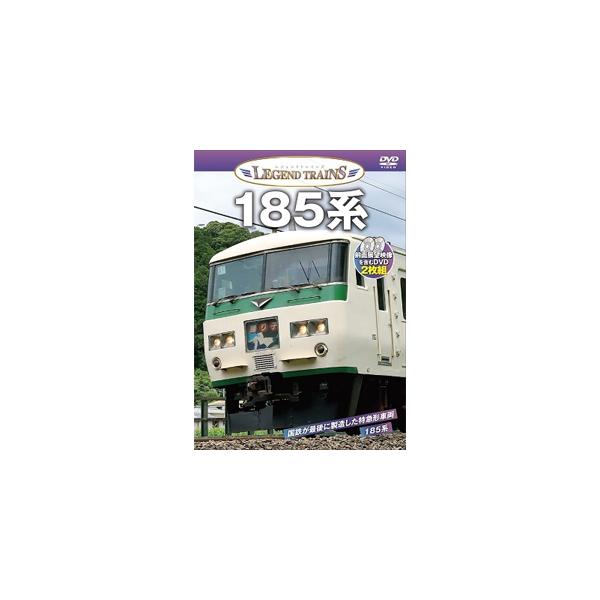 ◆品　番：VKE-107◆発売日：2019年09月27日発売◆出荷目安：５〜１０日◆レジェンドトレインズヒャクハチジュウゴケイ