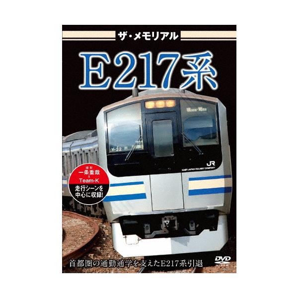 ◆品　番：VKL-126◆発売日：2026年02月27日発売◆出荷目安：５〜１０日◆ザ・メモリアルイー２１７ケイ
