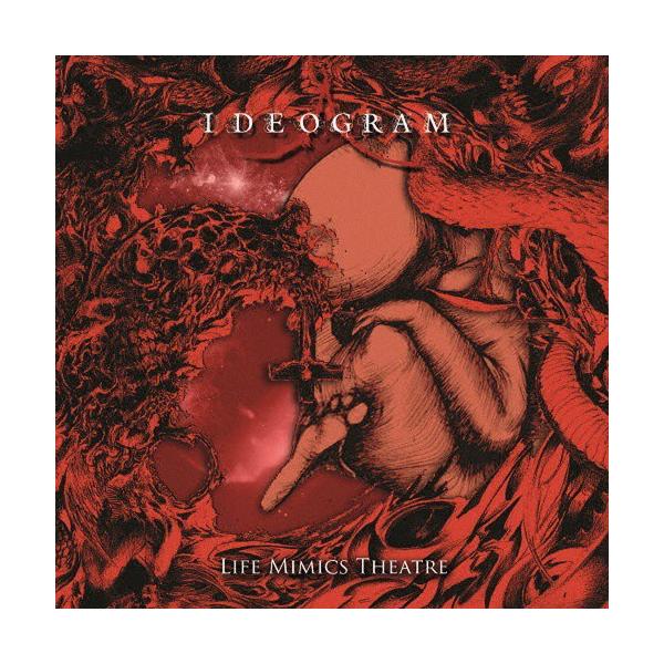 ◆品　番：XQIR-1060◆発売日：2015年03月11日発売◆出荷目安：５〜１０日◆※インディーズ商品の為、お届けまでにお時間がかかる場合がございます。予めご了承下さい。◆ライフミミックスシアター