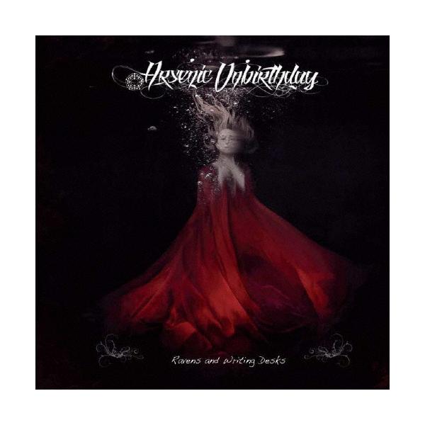 ◆品　番：BITX-1004◆発売日：2015年06月17日発売◆出荷目安：５〜１０日◆※インディーズ商品の為、お届けまでにお時間がかかる場合がございます。予めご了承下さい。