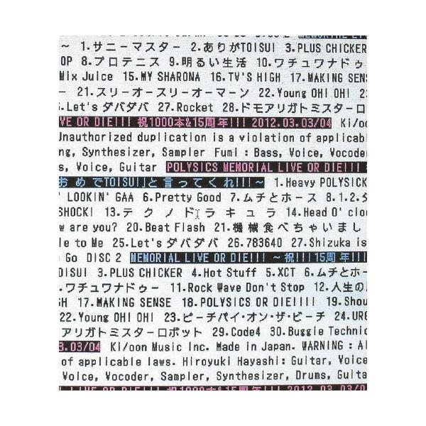 ◆品　番：KSXL-26/7◆発売日：2013年01月23日発売◆出荷目安：５〜１０日◆種類:Blu-ray◆メモリアルライブオアダイシュクイッセンボンアンドジュウゴシュウネンニセンジュウニネンサンガツミッカヨッカ