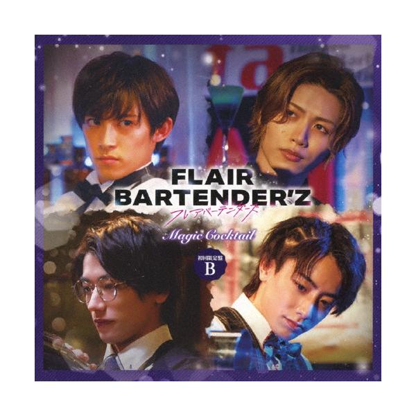 ◆品　番：CYRC-0072◆発売日：2022年10月19日発売◆出荷目安：５〜１０日◆2枚組（CD5曲＋DVD3曲）◆※インディーズ商品の為、お届けまでにお時間がかかる場合がございます。あらかじめご了承下さい。◆フレアバーテンダーズマジッ...