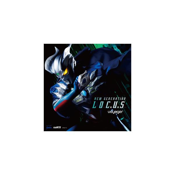 ◆品　番：TPCV-1010◆発売日：2023年02月01日発売◆出荷目安：２〜５日◆※インディーズ商品につき、お届けまでにお時間がかかる場合がございます。予めご了承下さい。◆ボイジャーニュージェネレーションローカス