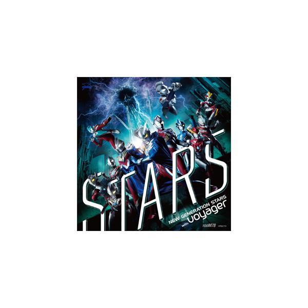 ◆品　番：TPCV-1011◆発売日：2023年10月18日発売◆出荷目安：２〜５日◆※インディーズ商品の為、お届けまでにお時間がかかる場合がございます。あらかじめご了承下さい。◆スターズ