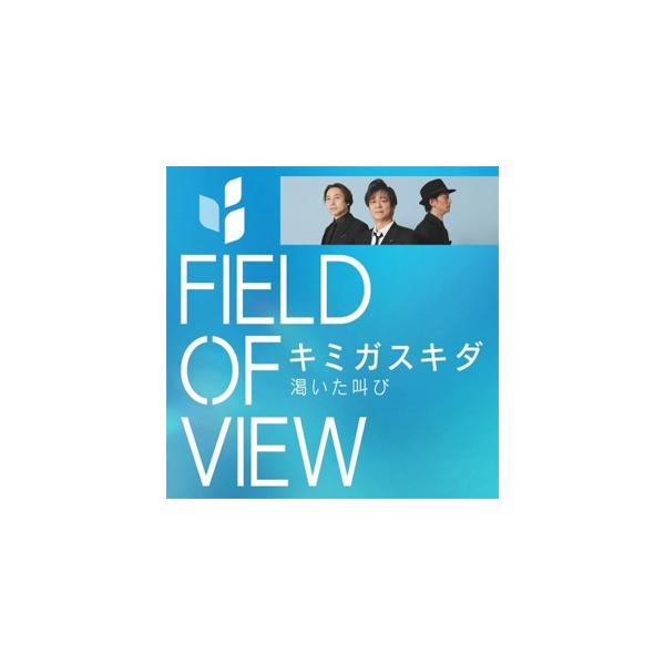 ◆品　番：FOVCR-20250515◆発売日：2025年05月15日発売◆出荷目安：２〜３週間◆※インディーズ商品につき、お届けまでにお時間がかかる場合がございます。予めご了承下さい。