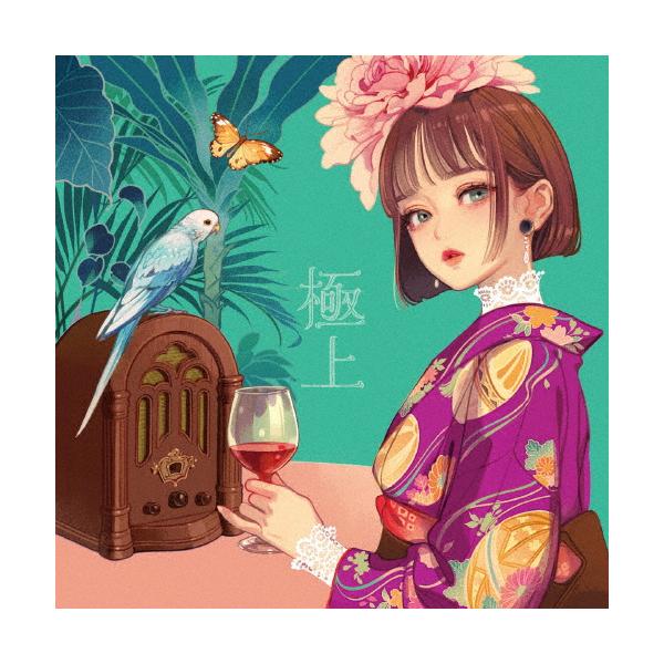 ◆品　番：CAM-003◆発売日：2026年07月22日発売◆出荷目安：発売日以降◆※インディーズ商品の為、お届けまでにお時間がかかる場合がございます。予めご了承下さい。◆ゴクジョウ