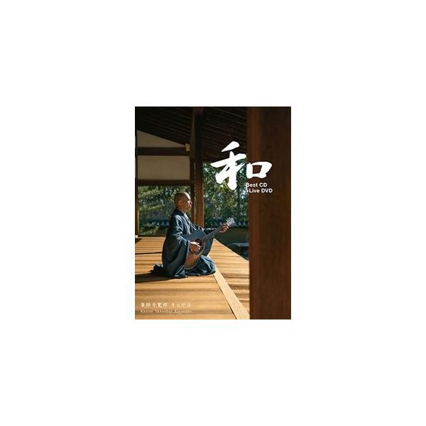 ◆品　番：BRTW-2005◆発売日：2020年04月22日発売◆出荷目安：２〜３週間◆※インディーズ商品につき、お届けまでにお時間がかかる場合がございます。予めご了承下さい。◆ワ