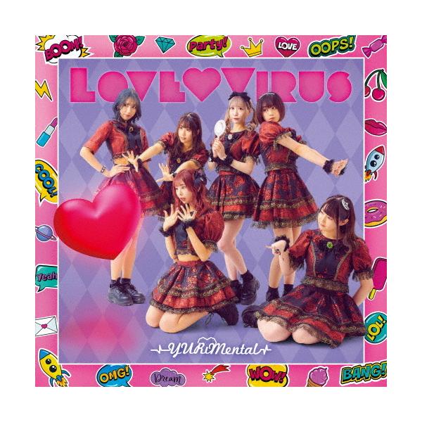 ◆品　番：QARF-60063◆発売日：2021年05月18日発売◆出荷目安：５〜１０日◆Type-A◆ラブウイルス/LOVE VIRUS