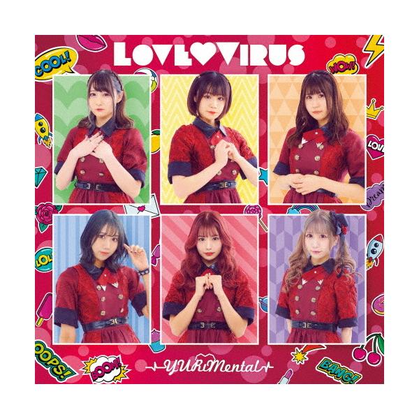 ◆品　番：QARF-60064◆発売日：2021年05月18日発売◆出荷目安：５〜１０日◆Type-B◆ラブウイルス/LOVE VIRUS