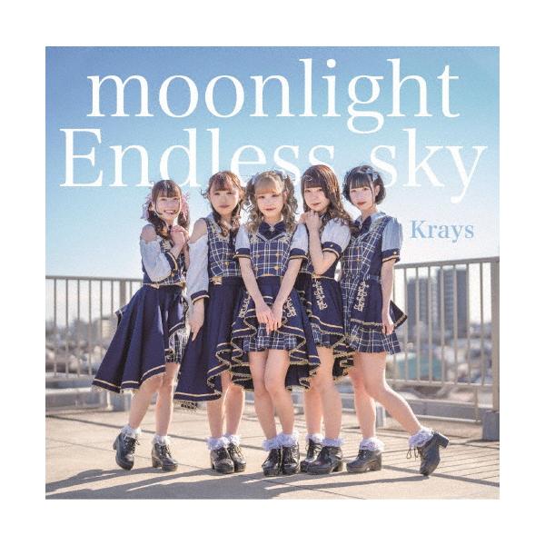 ◆品　番：QARF-60170◆発売日：2023年04月04日発売◆出荷目安：５〜１０日◆Type-A◆ムーンライトエンドレススカイ/MOONLIGHT/ENDLESS SKY