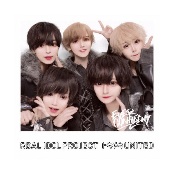 ◆品　番：QARF-69207◆発売日：2024年04月02日発売◆出荷目安：５〜１０日◆EVER.CONFIDENT盤◆トキメキユナイテッド