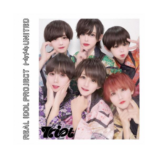 ◆品　番：QARF-69215◆発売日：2024年04月02日発売◆出荷目安：５〜１０日◆7riot盤◆トキメキユナイテッド