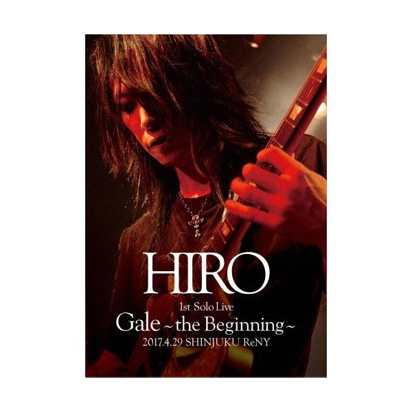 ◆品　番：GQBS-30001/3◆発売日：2017年08月30日発売◆出荷目安：５〜１０日◆初回限定盤/CD2枚付◆ヒロファーストソロライブゲイルザビギニング２０１７４２９シンジュクレニー