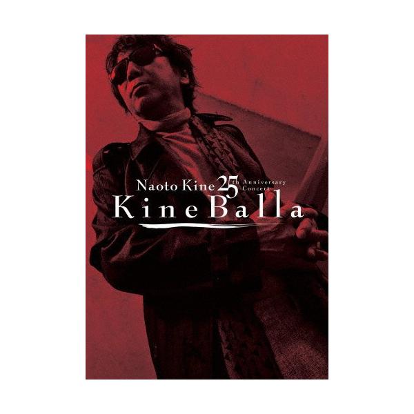 ◆品　番：GQXS-90324◆発売日：2018年05月30日発売◆出荷目安：５〜１０日◆種類:Blu-ray◆キネナオトニジュウゴシュウネンキネンコンサートキネバラ