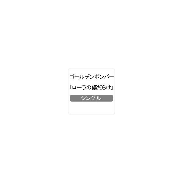 ◆品　番：EAZZ-126◆発売日：2014年08月20日発売◆出荷目安：５〜１０日◆ローラノキズダラケ