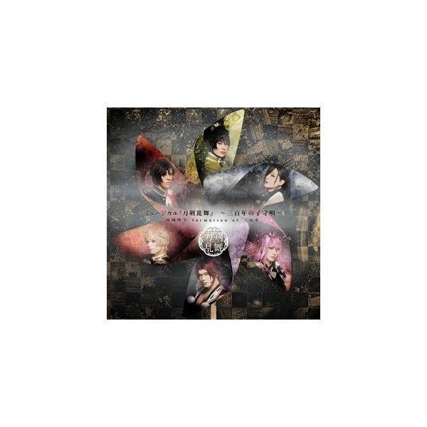 ◆品　番：EMPC-5026◆発売日：2019年11月20日発売◆出荷目安：５〜１０日◆CD2枚組+ミュージックカード◆※インディーズ商品につき、お届けまでにお時間がかかる場合がございます。予めご了承下さい。◆ミュージカルトウケンランブミホ...