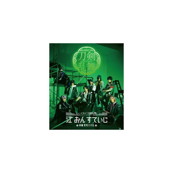 ◆品　番：EMPB-5023◆発売日：2023年10月25日発売◆出荷目安：２〜５日◆種類:Blu-ray◆※インディーズ商品につき、お届けまでにお時間がかかる場合がございます。予めご了承下さい。◆ミュージカルトウケンランブゴウオンステイジ...