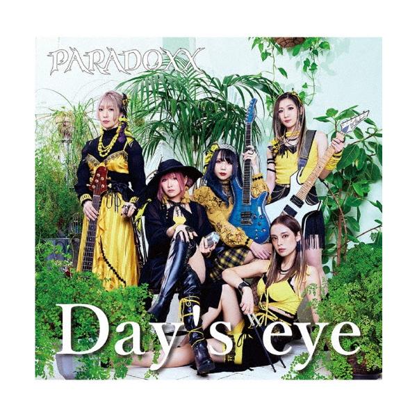 ◆品　番：FLCA-0007◆発売日：2023年02月15日発売◆出荷目安：1〜2週間◆※インディーズ商品の為、お届けまでにお時間がかかる場合がございます。予めご了承下さい。◆デイジー