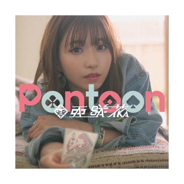 ◆品　番：USSW-0308◆発売日：2021年08月11日発売◆出荷目安：２〜５日◆※インディーズ商品の為、お届けまでにお時間がかかる場合がございます。予めご了承下さい。◆ポンツーン