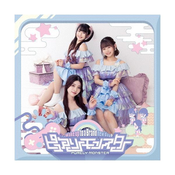 ◆品　番：USSW-314◆発売日：2021年10月12日発売◆出荷目安：５〜１０日◆※インディーズ商品の為、お届けまでにお時間がかかる場合がございます。予めご了承下さい。◆ウェイクアップトゥーアブランニューデイ