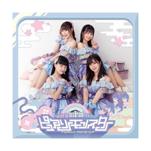 ◆品　番：USSW-315◆発売日：2021年10月12日発売◆出荷目安：５〜１０日◆※インディーズ商品の為、お届けまでにお時間がかかる場合がございます。予めご了承下さい。◆ウェイクアップトゥーアブランニューデイ