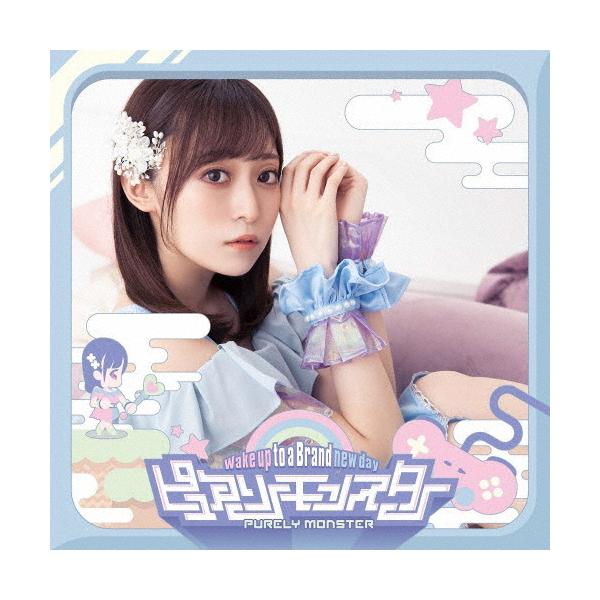 ◆品　番：USSW-316◆発売日：2021年10月12日発売◆出荷目安：５〜１０日◆※インディーズ商品の為、お届けまでにお時間がかかる場合がございます。予めご了承下さい。◆ウェイクアップトゥーアブランニューデイ