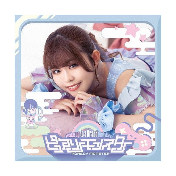 ◆品　番：USSW-317◆発売日：2021年10月12日発売◆出荷目安：５〜１０日◆※インディーズ商品の為、お届けまでにお時間がかかる場合がございます。予めご了承下さい。◆ウェイクアップトゥーアブランニューデイ