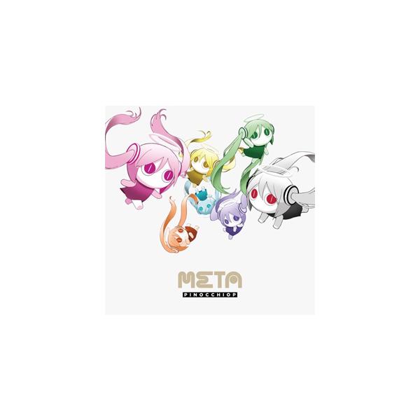 ◆品　番：MUI-0002◆発売日：2023年05月17日発売◆出荷目安：５〜１０日◆メタ