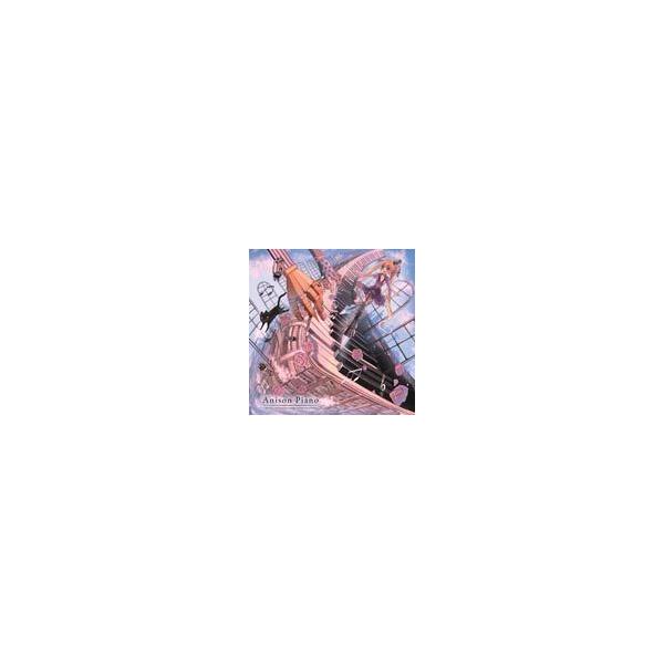 ◆品　番：SCGA-00006◆発売日：2014年05月28日発売◆出荷目安：５〜１０日◆アニソンピアノマラシィアニメーションソングスカバーオンピアノ/ANISON PIANO -MARASY ANIMATION SONGS COVER O...