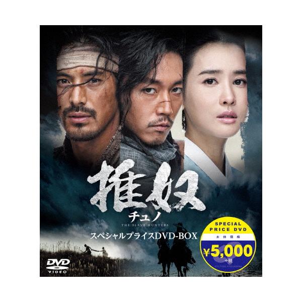 ◆品　番：TCED-2480◆発売日：2015年02月25日発売◆出荷目安：５〜１０日◆期間限定/特典ディスク(DVD)付◆チュノキカンゲンテイスペシャルプライスディーブイディーボックス