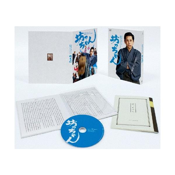 ◆品　番：TCED-3020◆発売日：2016年04月13日発売◆出荷目安：５〜１０日◆※画像はイメージです。◆ボッチャン