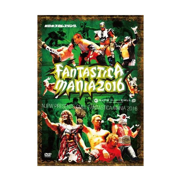 ◆品　番：TCED-3135◆発売日：2016年06月29日発売◆出荷目安：５〜１０日◆エヌジェイピーダブリュプレゼンツシーエムエルエルファンタスティカマニア２０１６/NJPW PRESENTS CMLL FANTASTICA MANIA ...