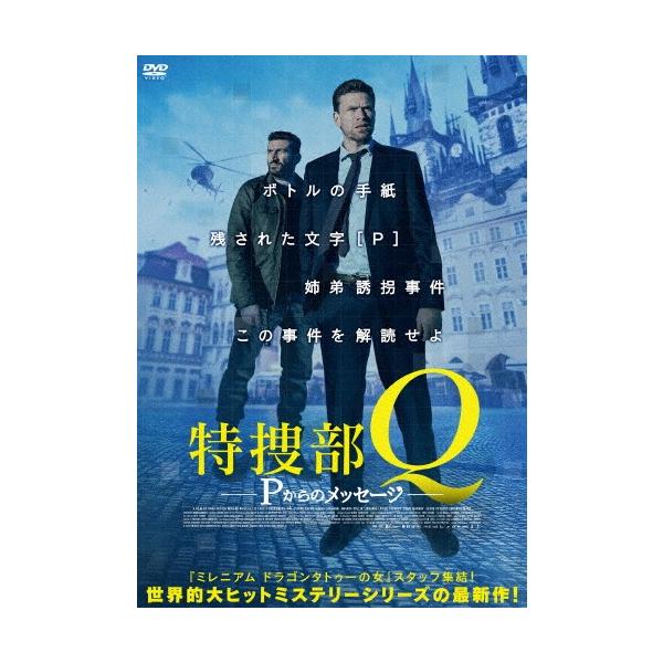 ◆品　番：TCED-3371◆発売日：2017年03月17日発売◆出荷目安：５〜１０日◆トクソウブキューピーカラノメッセージ/CONSPIRACY OF FAITH,A