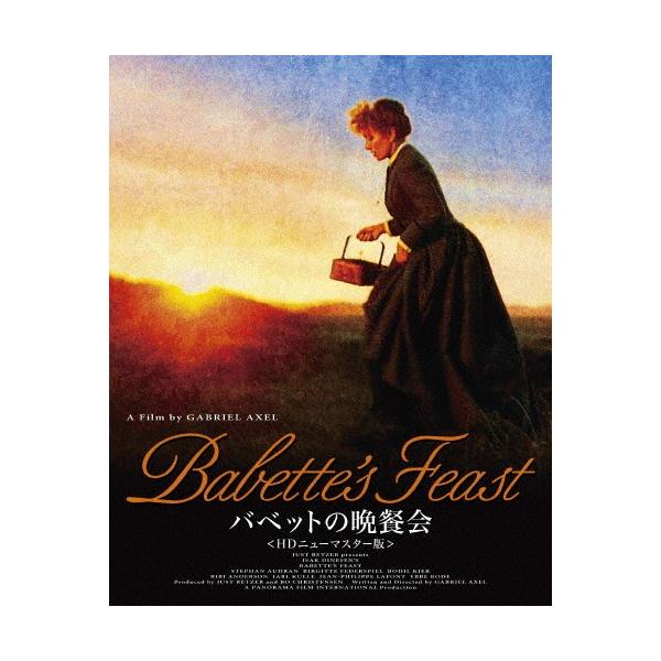 ◆品　番：TCBD-0656◆発売日：2017年08月02日発売◆出荷目安：５〜１０日◆種類:Blu-ray◆バベットノバンサンカイ/BABETTE'S FEAST