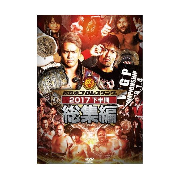 ◆品　番：TCED-3809◆発売日：2018年03月23日発売◆出荷目安：５〜１０日◆シンニホンプロレスソウシュウヘン２０１７シモハンキ