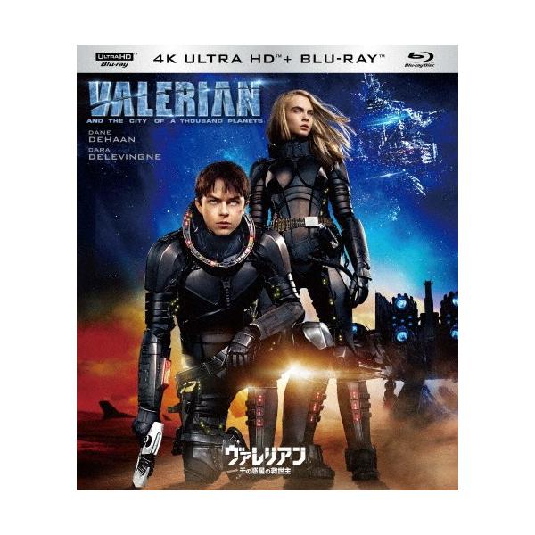 ◆品　番：TCBD-0756◆発売日：2018年09月05日発売◆出荷目安：５〜１０日◆種類:Ultra HD Blu-ray◆Blu-ray付◆※再生には専用機器が必要です◆ヴァレリアンセンノワクセイノキュウセイシュ/VALERIAN A...
