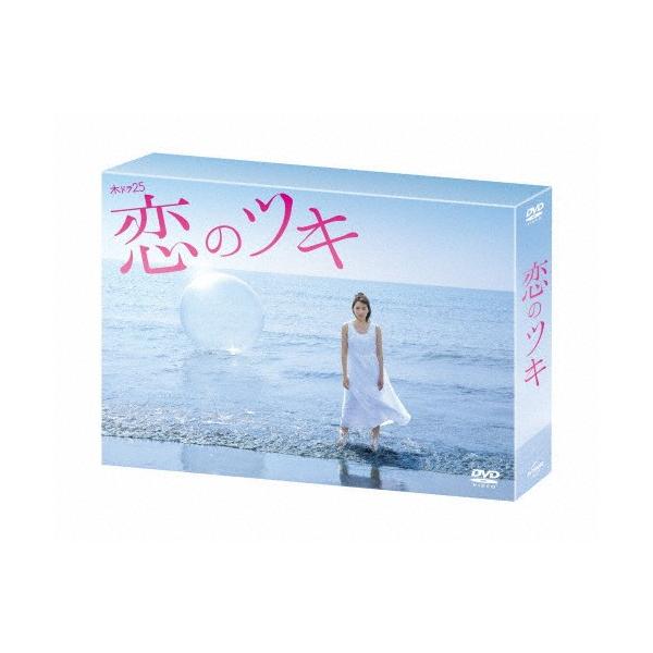 ◆品　番：TCED-4230◆発売日：2019年05月31日発売◆出荷目安：５〜１０日◆特典ディスク(DVD)付◆コイノツキ