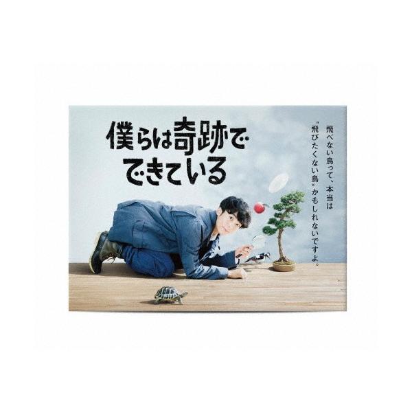 ◆品　番：TCBD-0833◆発売日：2019年03月29日発売◆出荷目安：５〜１０日◆種類:Blu-ray◆特典ディスク(Blu-ray)付◆※先着特典：B6クリアファイルは終了しました。◆ボクラハキセキデデキテイル
