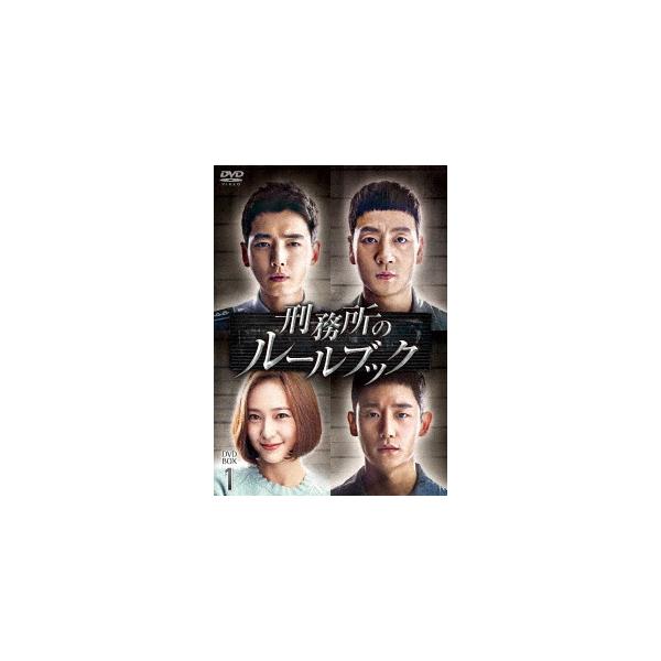 ◆品　番：TCED-4504◆発売日：2019年06月07日発売◆出荷目安：５〜１０日◆ケイムショノルールブック１/PRISON PLAYBOOK