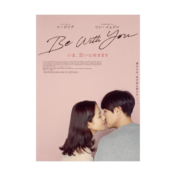 ◆品　番：TCBD-0878◆発売日：2019年09月06日発売◆出荷目安：５〜１０日◆種類:Blu-ray◆ビーウィズユーイマアイニユキマス