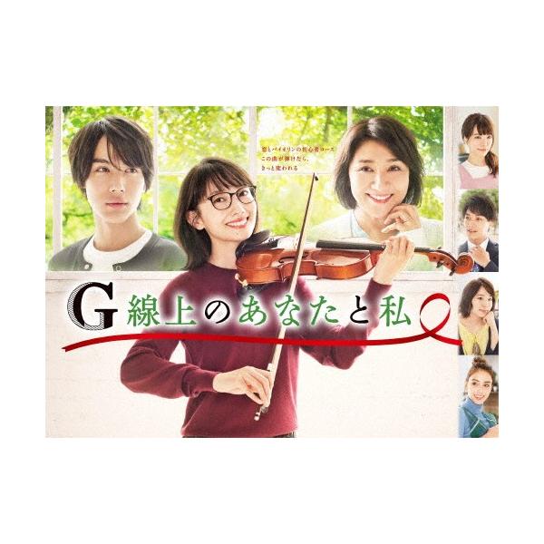 ◆品　番：TCBD-0915◆発売日：2020年03月27日発売◆出荷目安：５〜１０日◆種類:Blu-ray◆特典ディスク(Blu-ray)付◆ジーセンジョウノアナタトワタシブルーレイボックス