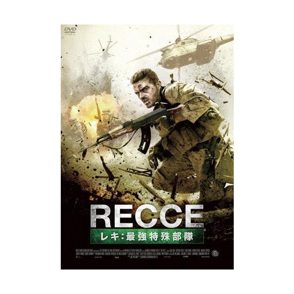 ◆品　番：TCED-4979◆発売日：2020年04月03日発売◆出荷目安：５〜１０日◆レキサイキョウトクシュブタイ/RECCE,THE