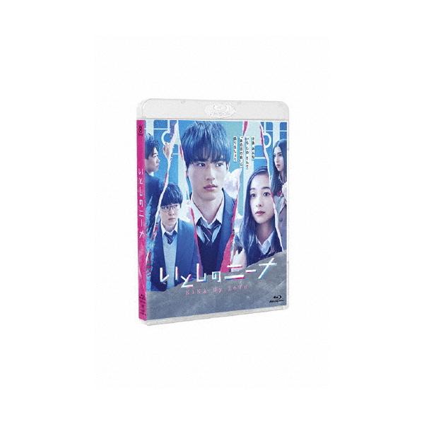◆品　番：TCBD-0986◆発売日：2020年12月18日発売◆出荷目安：２〜５日◆種類:Blu-ray◆イトシノニーナ