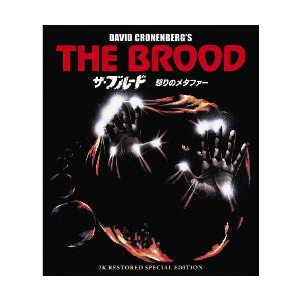 ◆品　番：TCBD-1006◆発売日：2021年08月04日発売◆出荷目安：２〜５日◆種類:Blu-ray◆ザ・ブルードイカリノメタファー/BROOD,THE