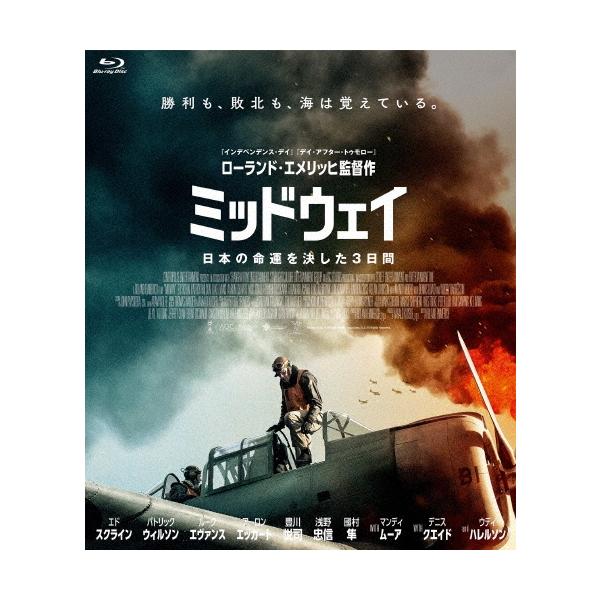 ◆品　番：TCBD-1032◆発売日：2021年03月12日発売◆出荷目安：５〜１０日◆種類:Blu-ray◆ミッドウェイ/MIDWAY