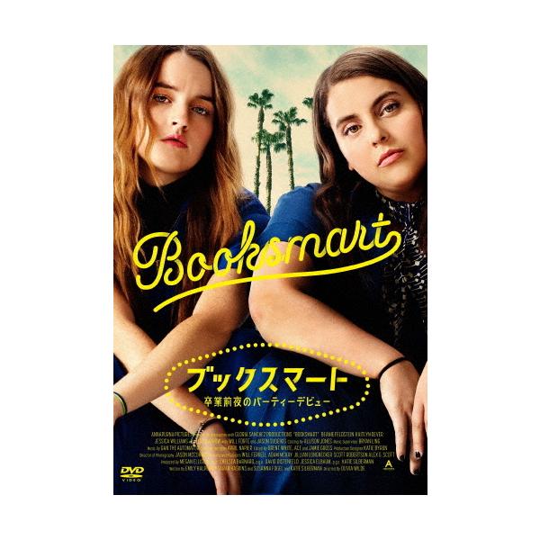 ◆品　番：TCED-5494◆発売日：2021年02月26日発売◆出荷目安：５〜１０日◆PG12◆ブックスマートソツギョウゼンヤノパーティーデビュー/BOOKSMART