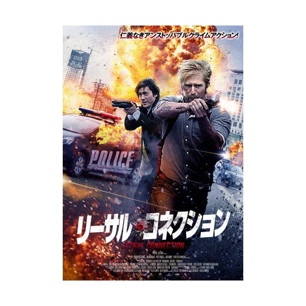 ◆品　番：TCED-5585◆発売日：2021年04月07日発売◆出荷目安：５〜１０日◆リーサルコネクション/MONGOLIAN CONNECTION,THE